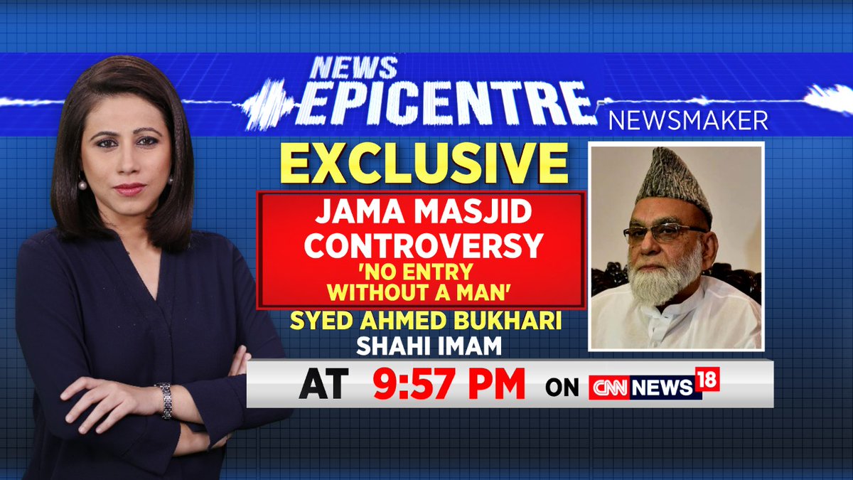 EXCLUSIVE | Jama Masjid Controversy: 'No entry without a man' Shahi ...