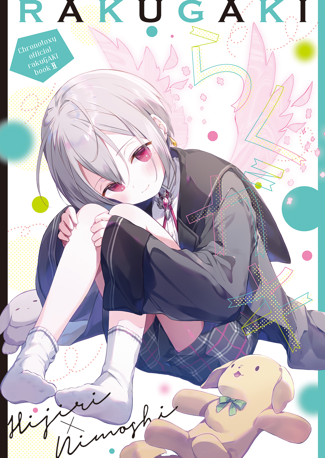 にもし🕊comitia142 さ-04b on Twitter: "11/27 - COMITIA142 西さ-04b「Molamola」お品書きになります！ 新刊はまほショタの落書き合同本② ...