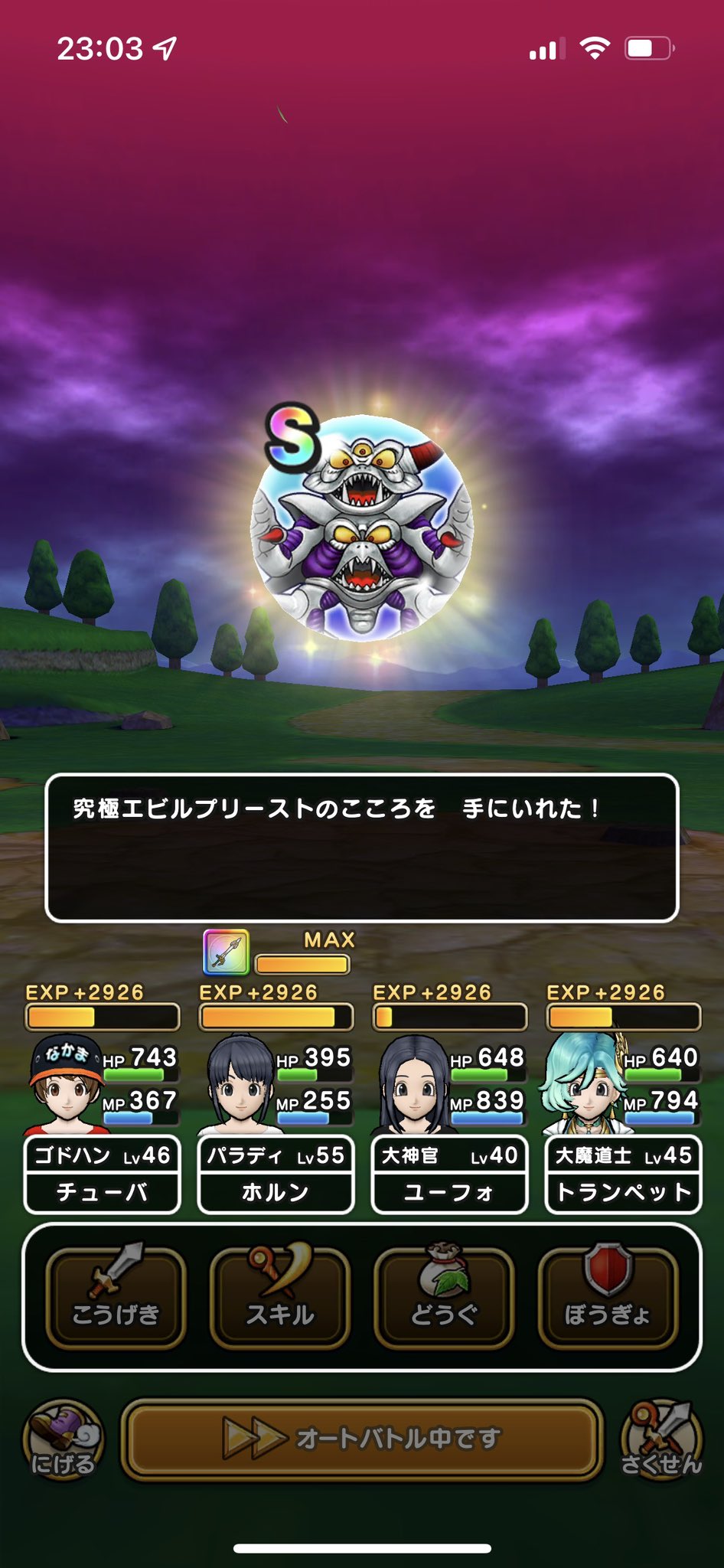 天空のﾅｶﾑﾗ@DQW (@DQW_nnn40) / Twitter