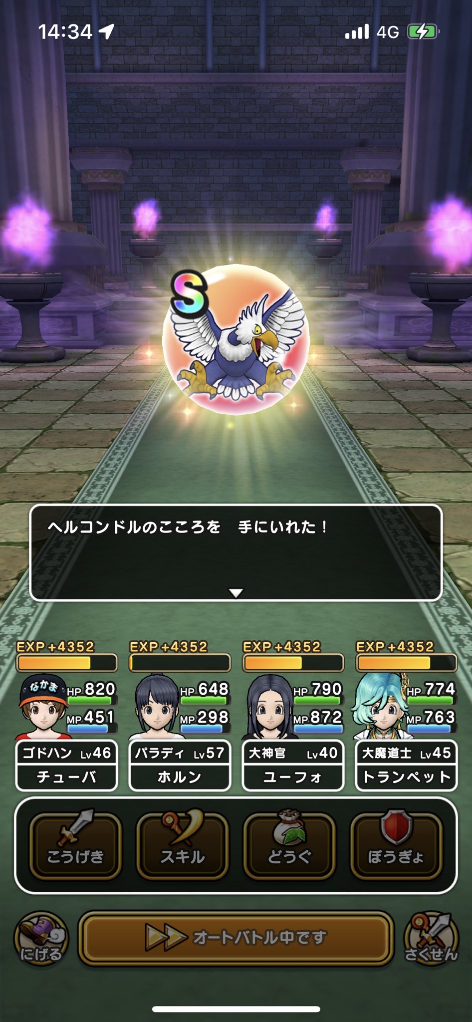 天空のﾅｶﾑﾗ@DQW (@DQW_nnn40) / Twitter