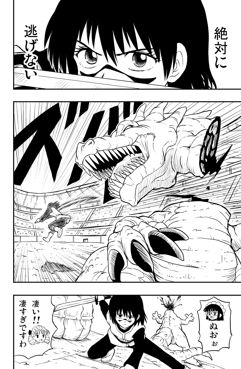 「良い子さんちの悪い子ちゃん7 (1/2) #創作 #創作漫画 #創作百合 #漫画が読めるハッシュタグ 」甘井ヤドラキ＠C106日曜 南n13aの漫画