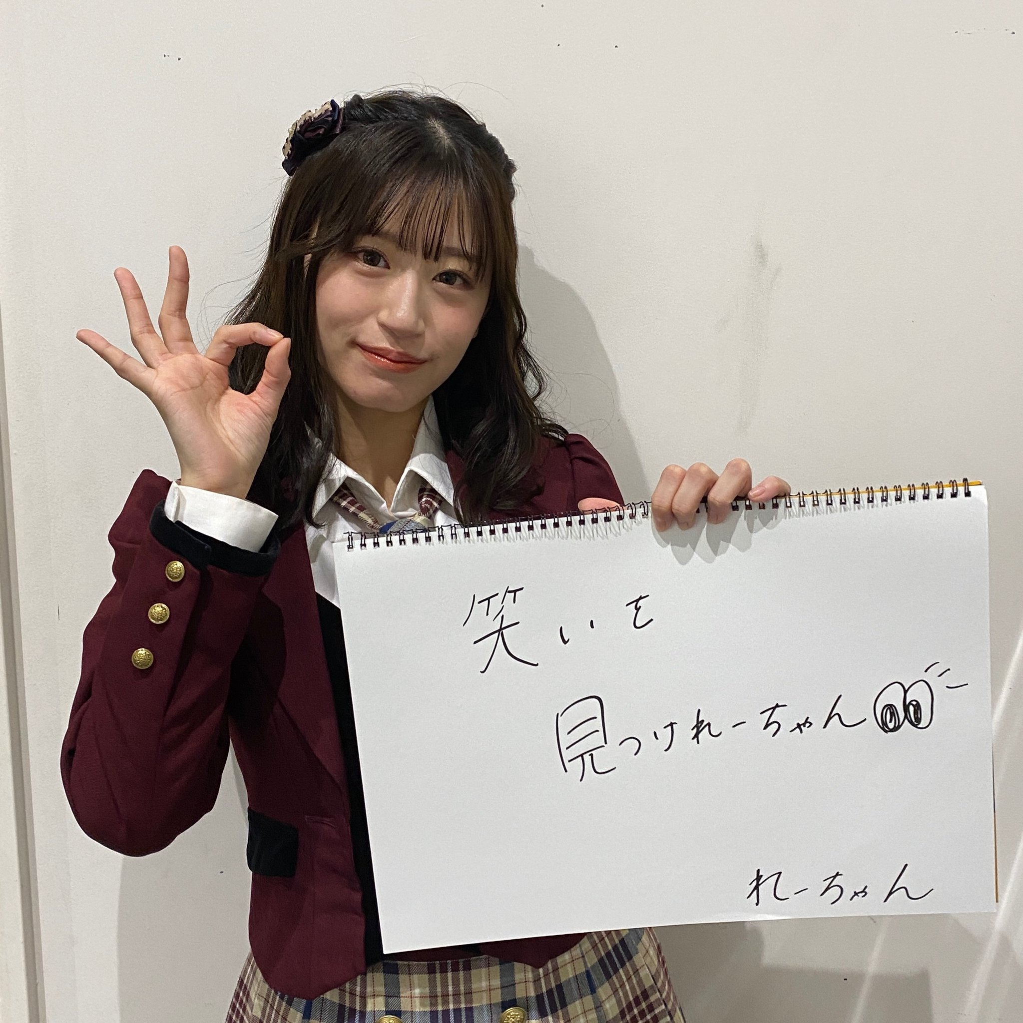 【公式】夕方NMB48＋ on Twitter: "#夕方NMB48 #昼方NMB48 見逃し視聴、26日（土）までです！皆さま是非〜！ ゆな ...