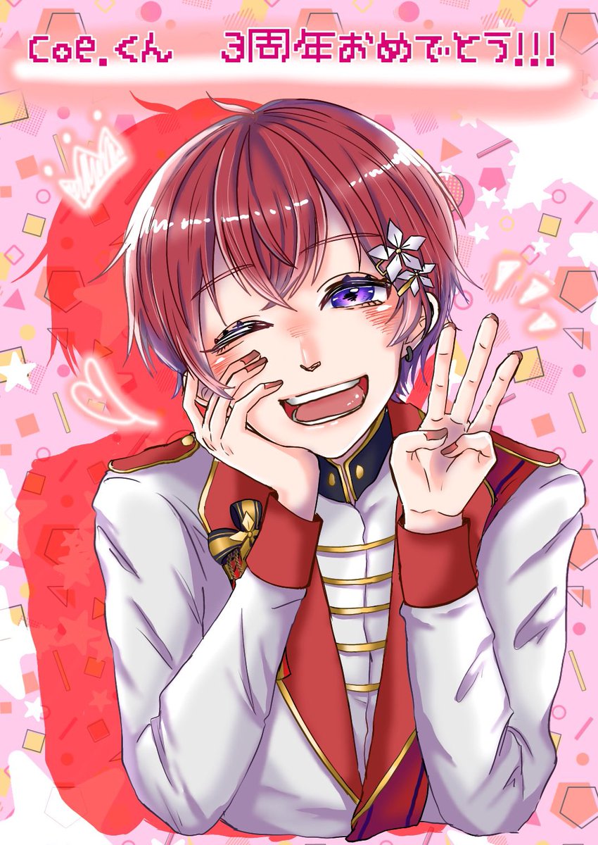 すたぽらのtwitterイラスト検索結果 古い順 。