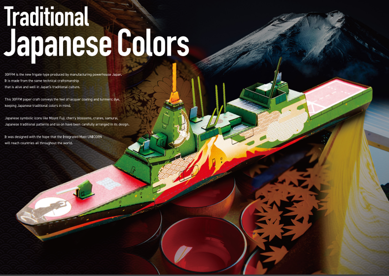 JSF on Twitter: "FFMのカラーリングが大胆だな。 https://t.co/eCwA8Wo4CQ https://t.co/DJtnozd6eg" / Twitter