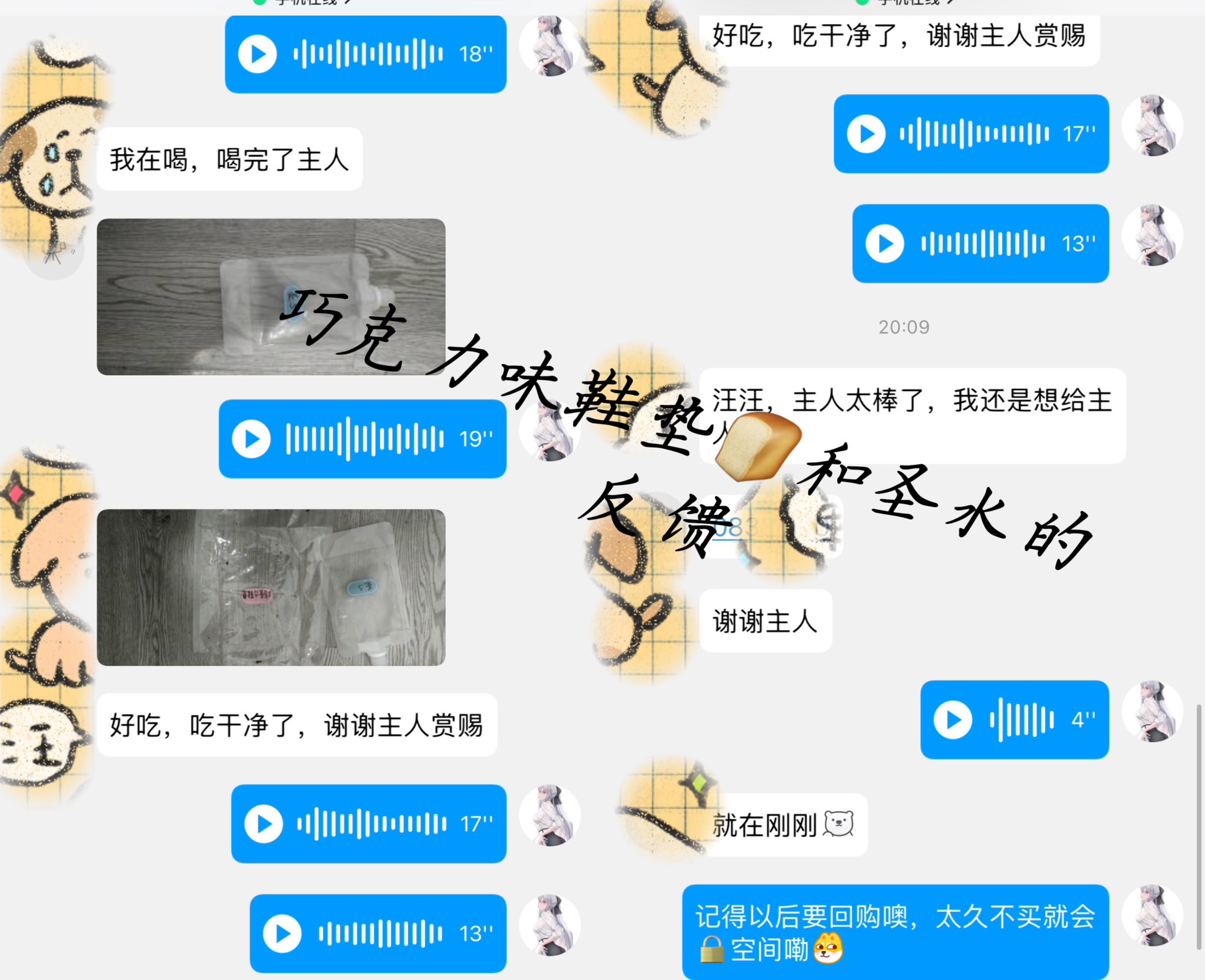 🦋s兔女主菜(私信只回过门口令) On Twitter 巧克力🍫味的鞋垫面包有没有👅尝过呢! 圣水和原味袜内都超级多反馈 ️ 鞋垫面包 原味 原味内衣 原味内裤 原味内内 原