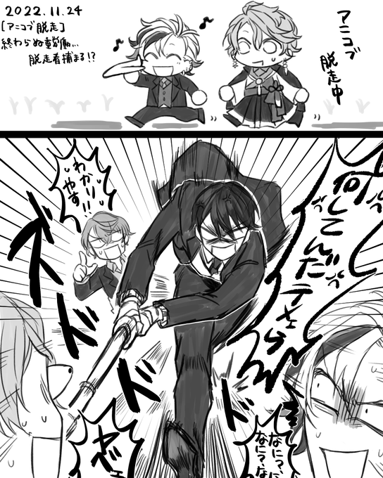 ぽっぽこ (@poppoko_popon) さんのイラスト・マンガ作品まとめ (45 件) - Twoucan