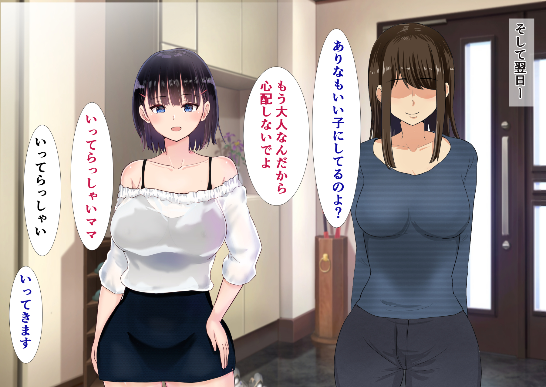 にぼ煮干/キミトソイネ On Twitter ④ Ng4l1ogvje Twitter