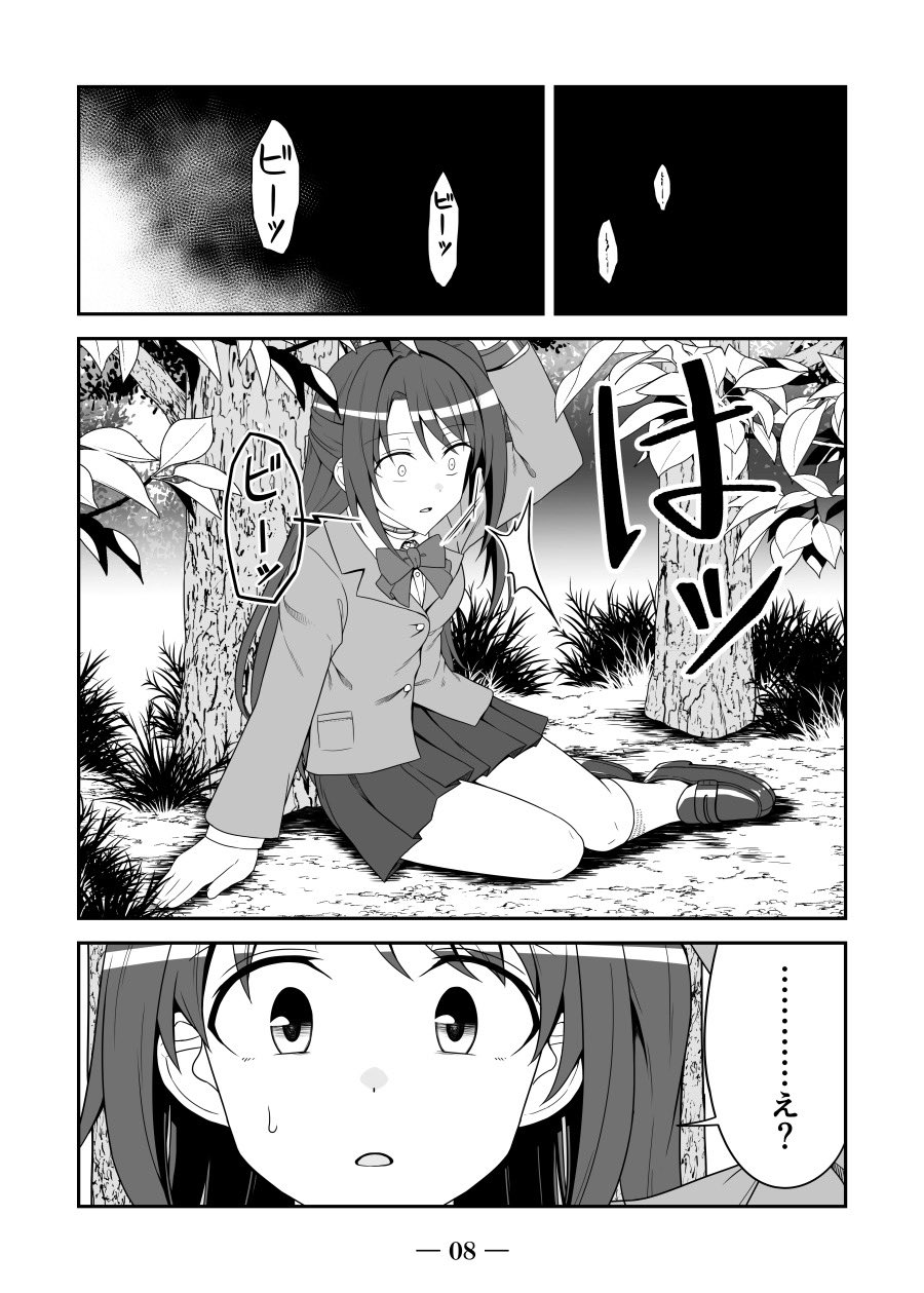 知らない@C101土曜日東ヨ-15a on Twitter: "改1 #デレマスバトルロワイアル https://t.co/RRwgWA0AEv" / Twitter