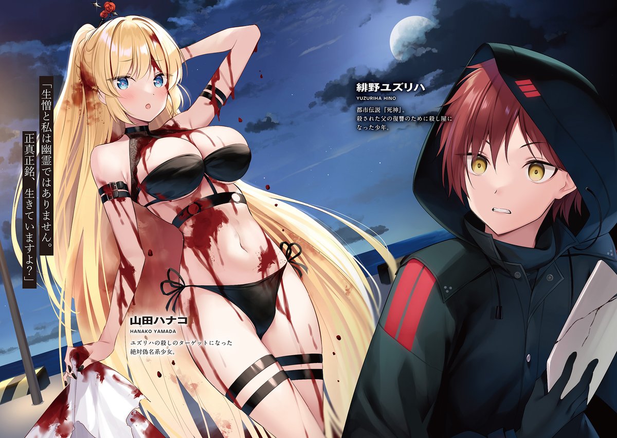 Andromeda on Twitter: "#のくたーんたたんたんたんたたん https://imgur.com/a/TTDsU5T"