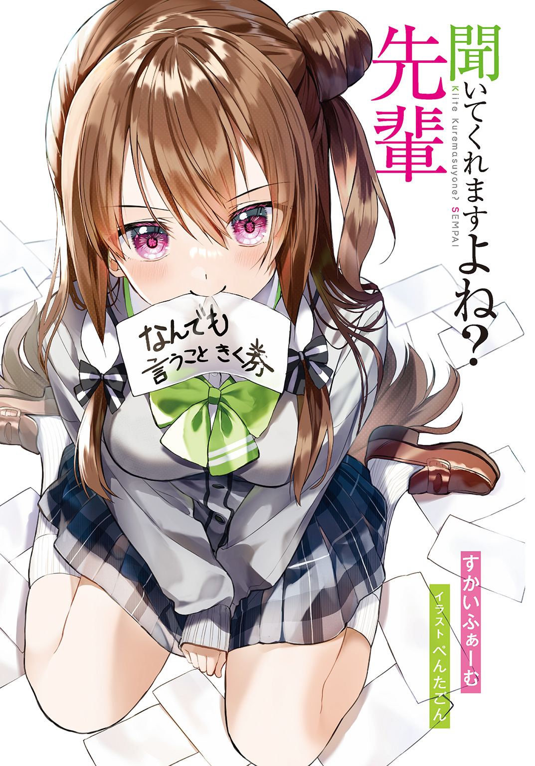 Andromeda on Twitter: "#聞いてくれますよね？ 先輩 https://t.co/mKtfA0xhip https://t.co/nwpiWU3zhL" / Twitter