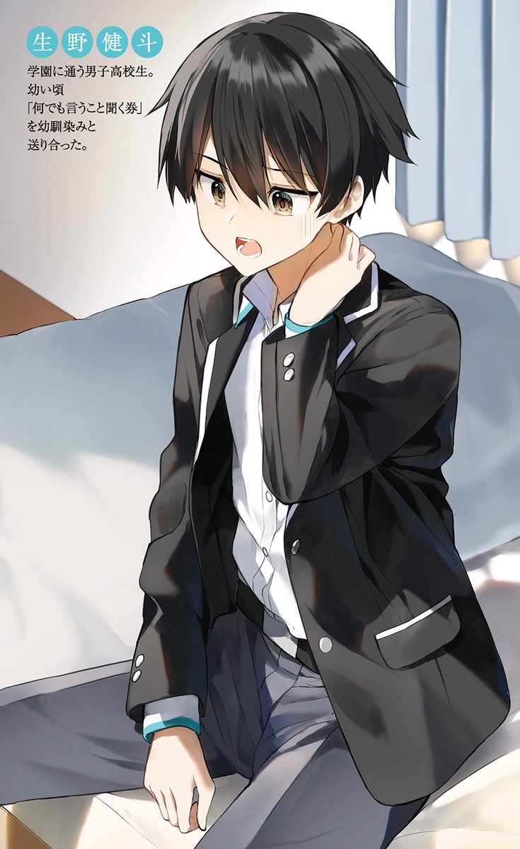 Kyo2b on Twitter: "RT @Shisuberu: #聞いてくれますよね？ 先輩 https://imgur.com/a/p9HfHOQ"