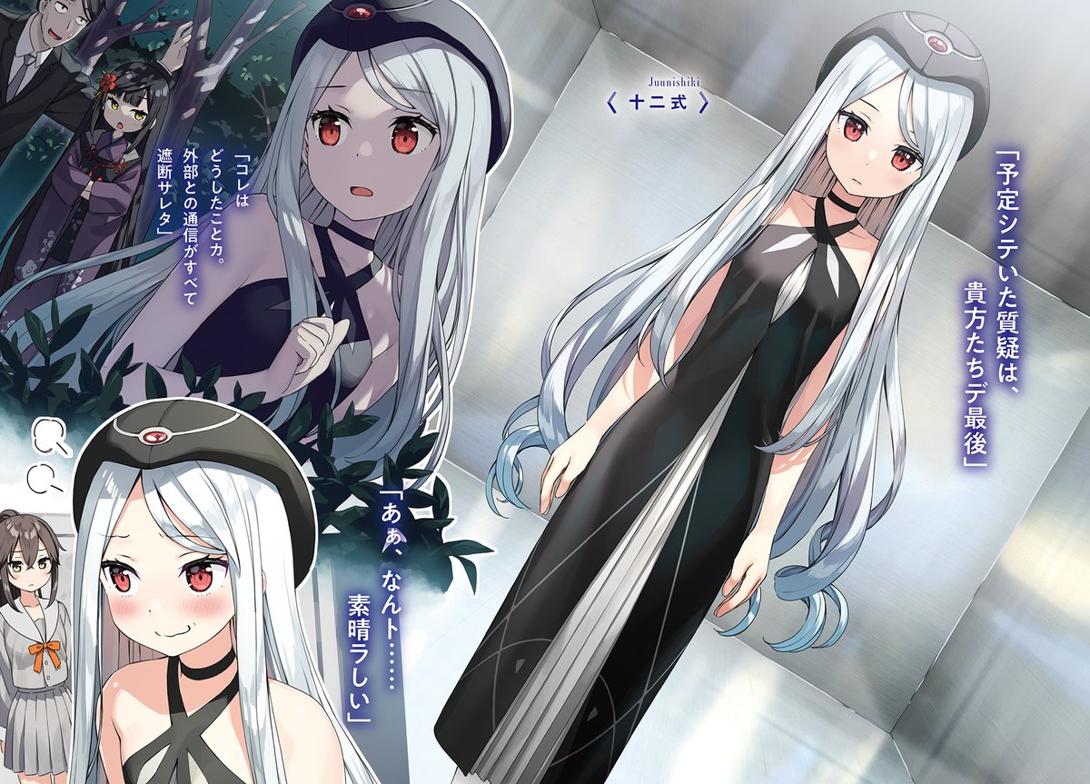 Andromeda on Twitter: "#佐々木とピーちゃん 6 宇宙の彼方より、未確認飛行物体、来襲！ ～人類終了のお知らせ、伝えに訪れた地球外生命体は、どうやら地雷の https ...