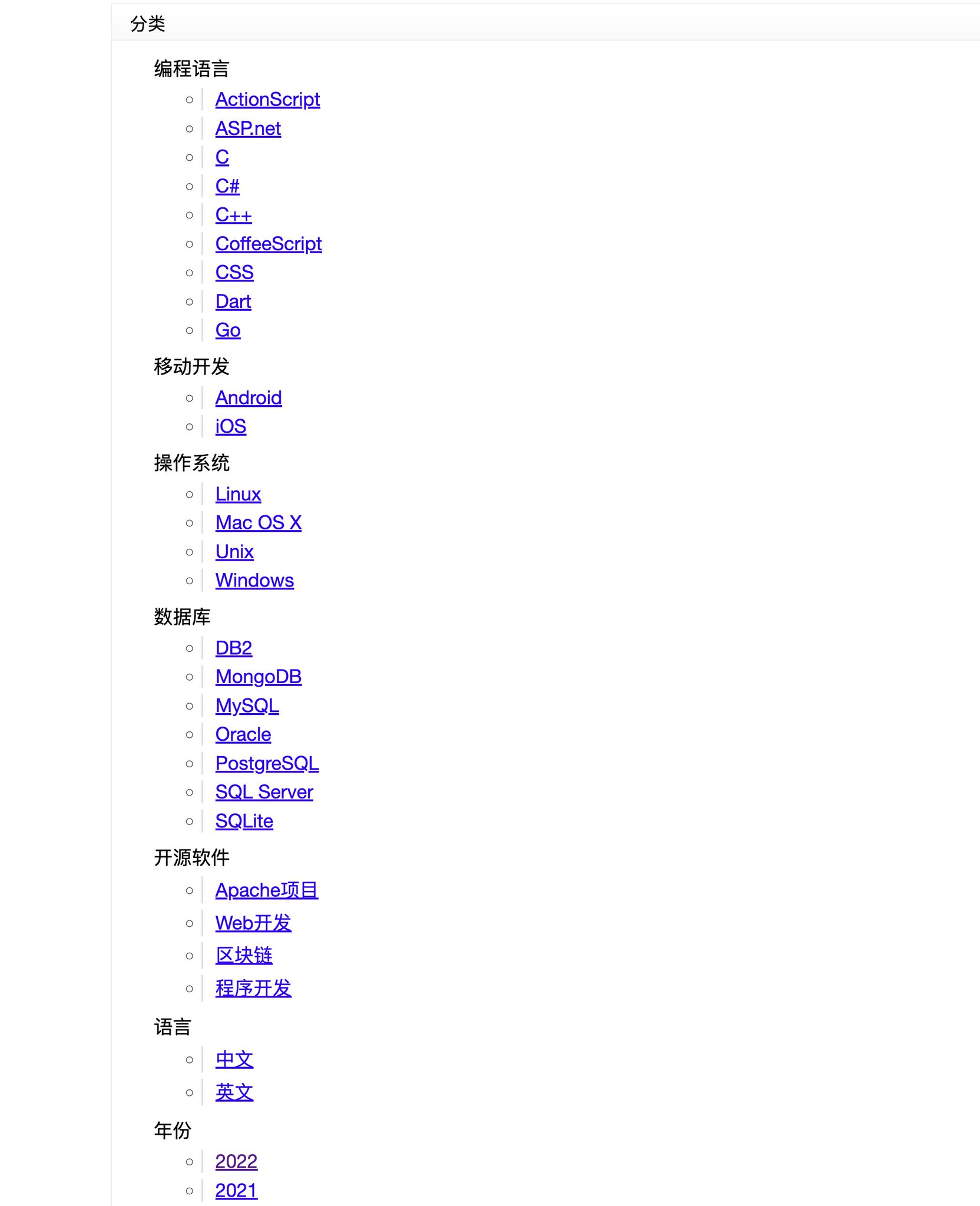 ahhhhfs on Twitter: "免费编程电子书下载站 - 搬书匠 可按编程语言、类型、时间查找 👉https://t.co/TIHqsUjqnb https://t.co ...