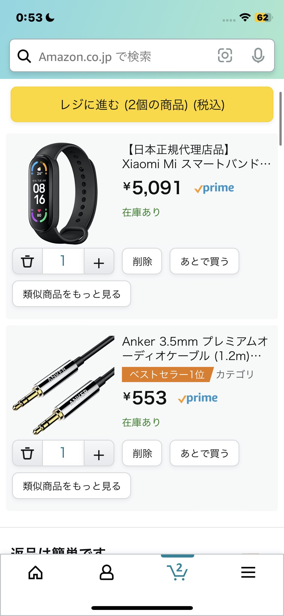 Ramune-pc@次のミライへ on Twitter: "これ買うか6を5（2999円）にするかで悩んでる オタクの皆さん的にはmibandは5？6？ 教えろ下さい https://t.co ...