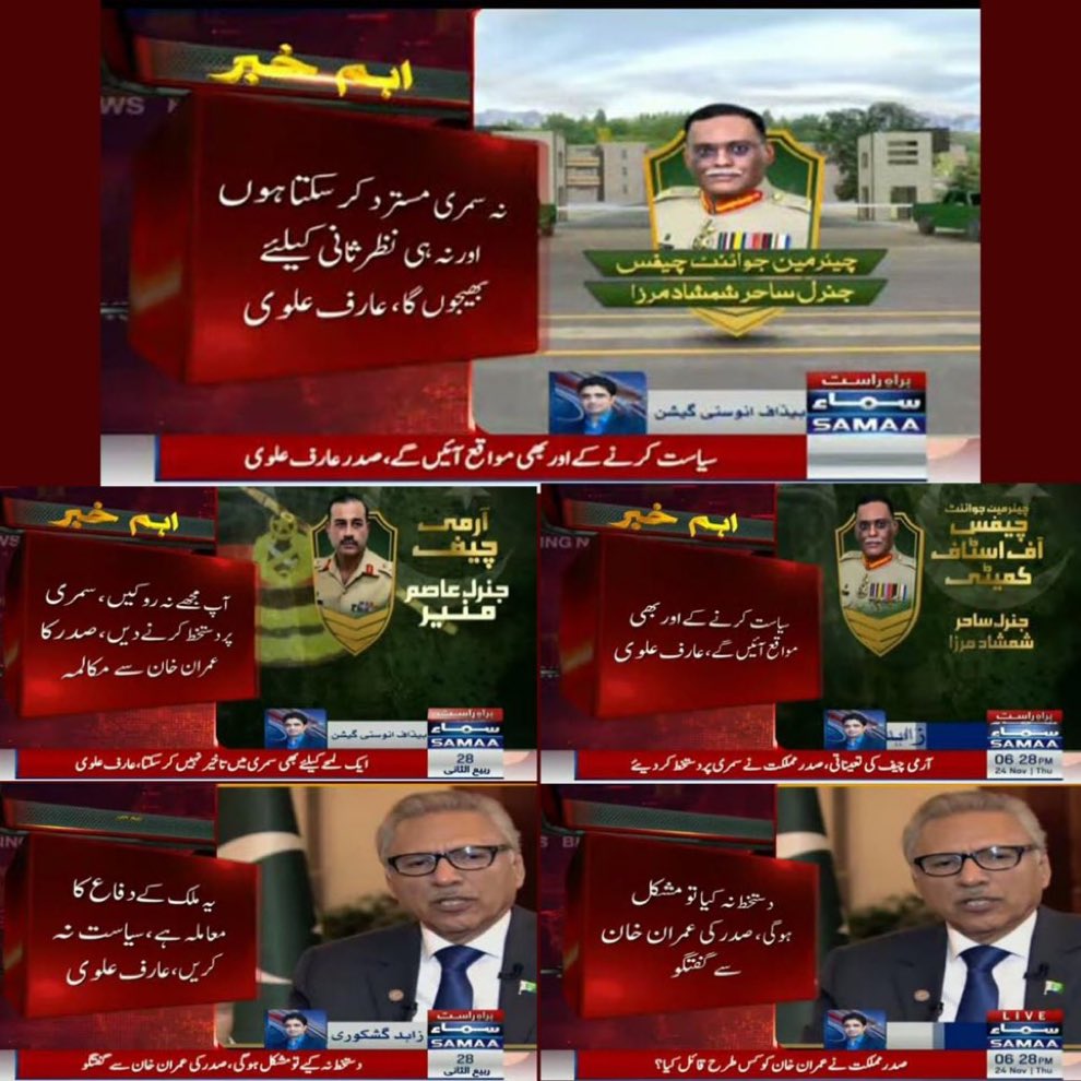 Zahid Gishkori on Twitter: "https://t.co/8NI42b59d3" / Twitter