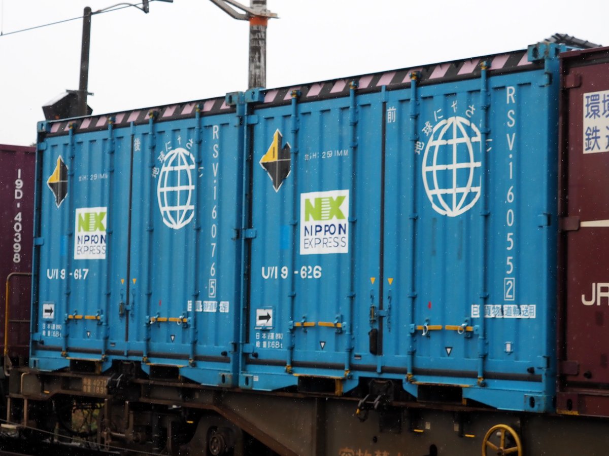 ☘かきてつ☘ on Twitter: "RT @suito_railway: 11/23 1073レ EF210-307 穂積→大垣 和合道踏切 日本通運UV19A-626,647、サントリー ...