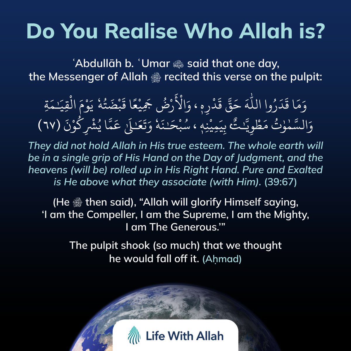 Do You Realise Who Allah is? Abdullah b. 'Umar (radiy Allāhu ʿanhumā ...