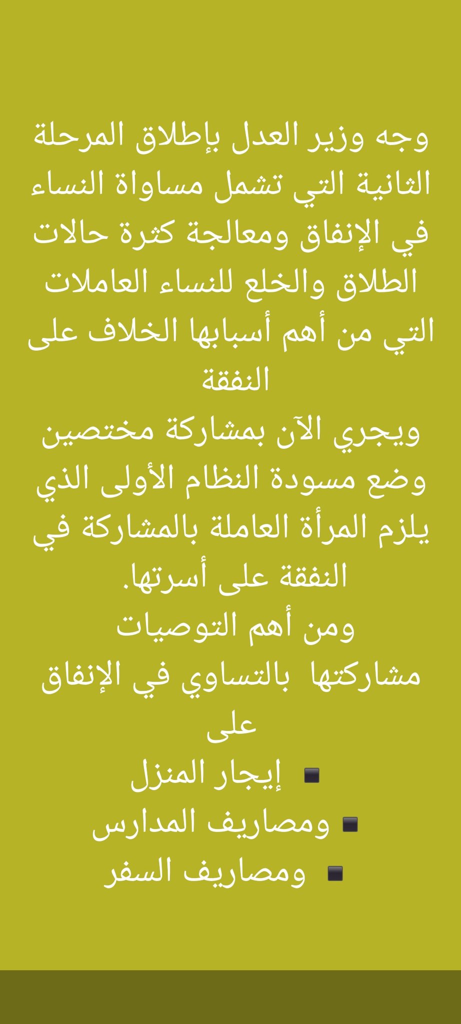 الشريف وليد بن عبدالوهاب دقاق 🇸🇦 Waleed Dakkak on Twitter: "@criminal_1410 @Askmuhami https://t ...