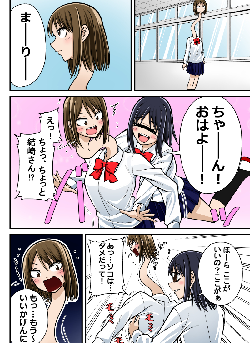 ほりかわけぇすけ on Twitter: "Skebを納品しました https://t.co/Q96iUSbxOO https://t.co/y0TCnWDWw9" / Twitter