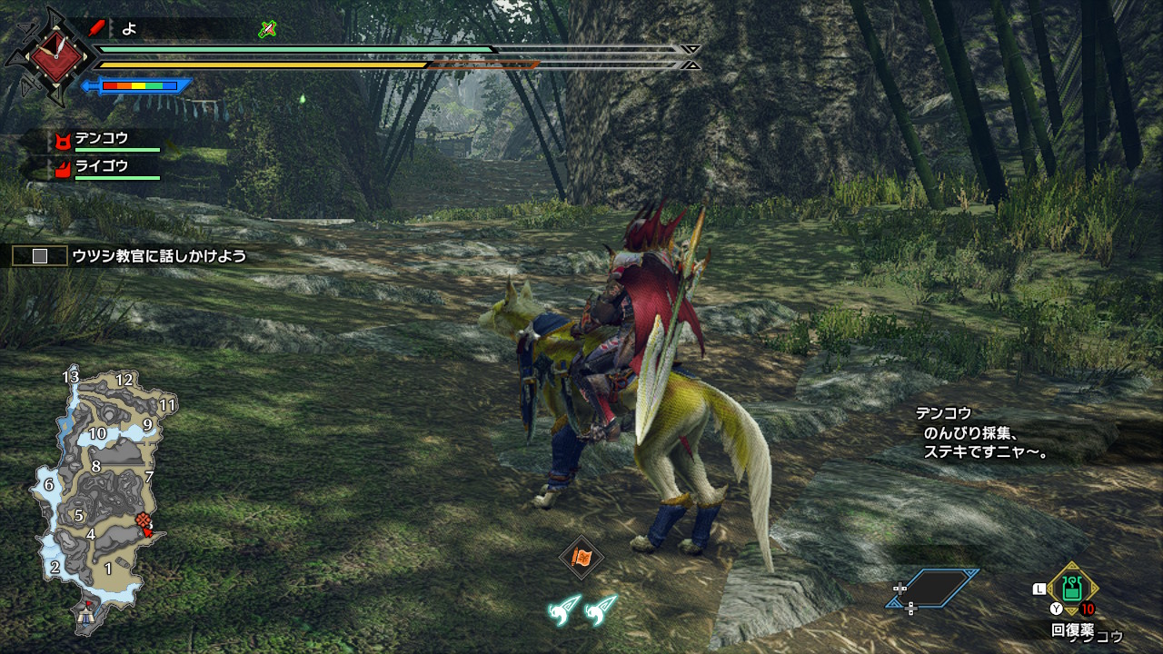 吉田 杏仁 on Twitter: "ちょっと体験版だけやってみてる。 #モンハンライズ #MHRise #モンハン #MHサンブレイク #NintendoSwitch https://t ...