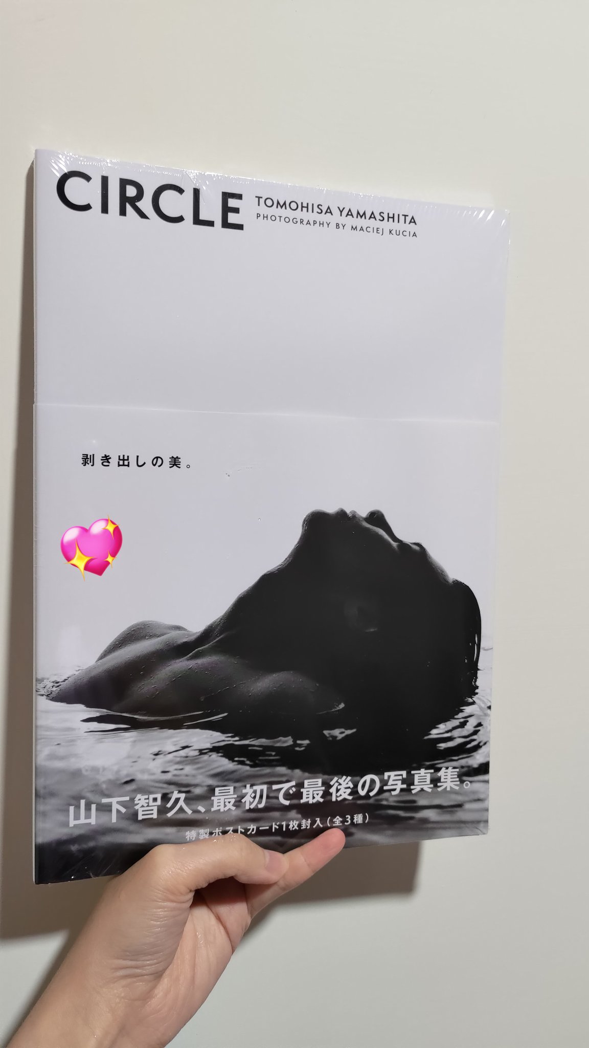 Tomo_SweetP on Twitter: "Really?! It's been a year 💜 The thrill is still so vivid now thinking ...