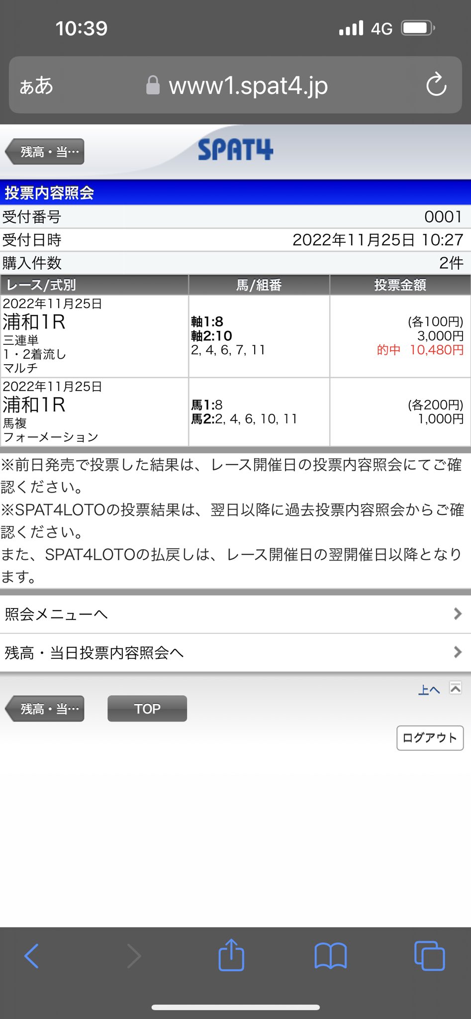 eisuke watanuki on Twitter: "参考にさせて貰ってこれは めちゃくちゃ美味ぁぁぁい！ 朝から┏ )) ｱｻﾞ━ｽ！ https://t.co/zgABFfm3AL ...