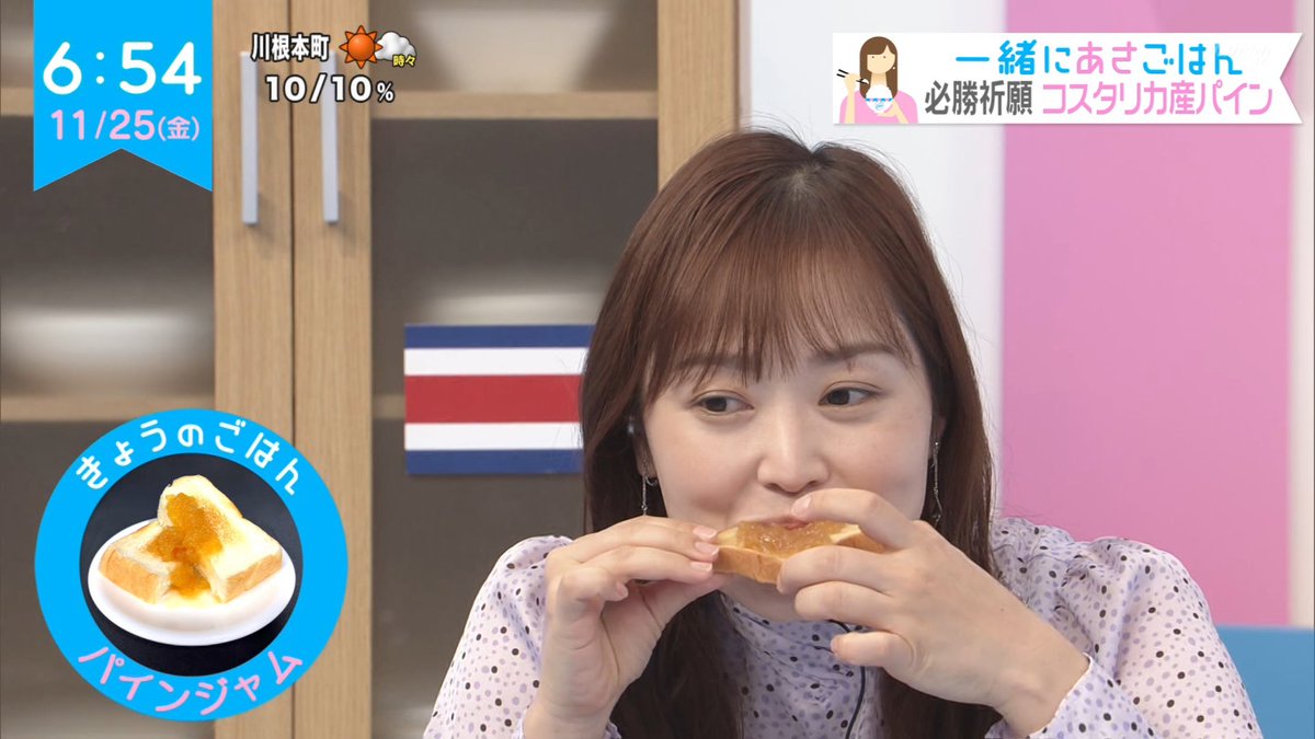 ナンガ(^O^)σ on Twitter: "#水卜麻美 #水卜ちゃん #水卜あさ美と一緒にあさごはん #ZIP"