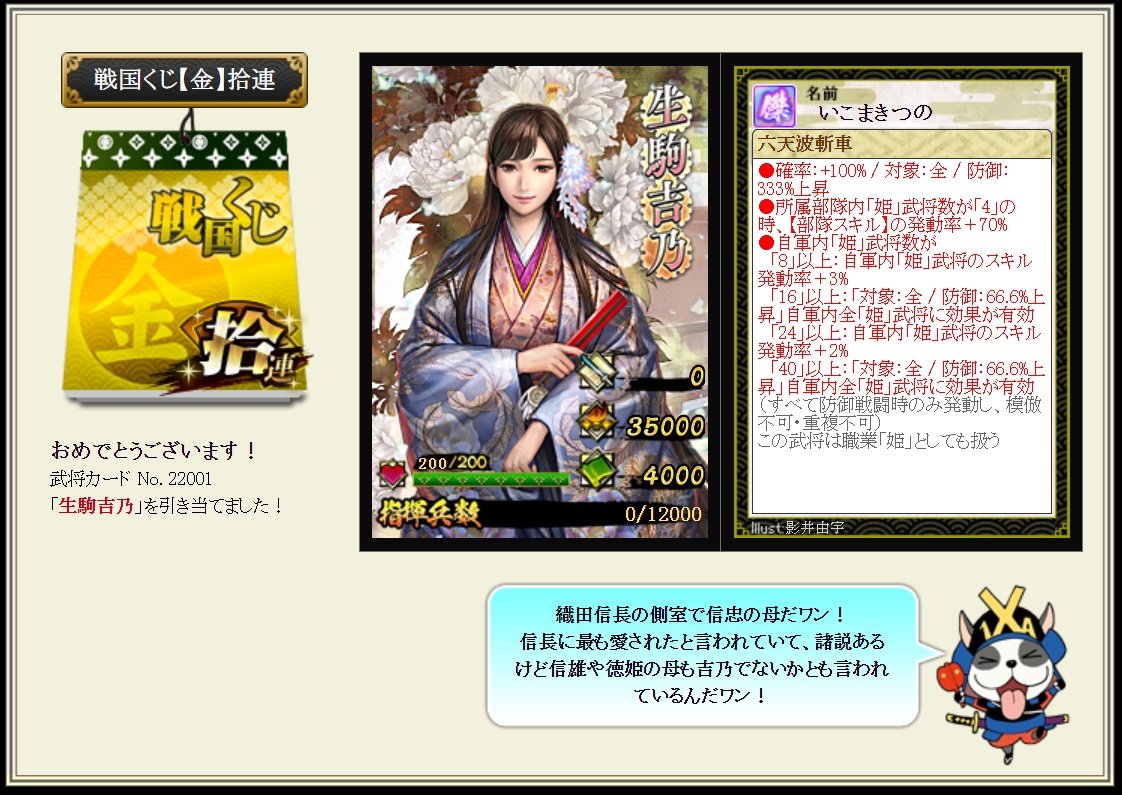 あな 皇(重複不可・模倣不可)@戦国IXA on Twitter: "またお前かよ！！！！！ https://t.co/1OnUOnB4bT" / Twitter