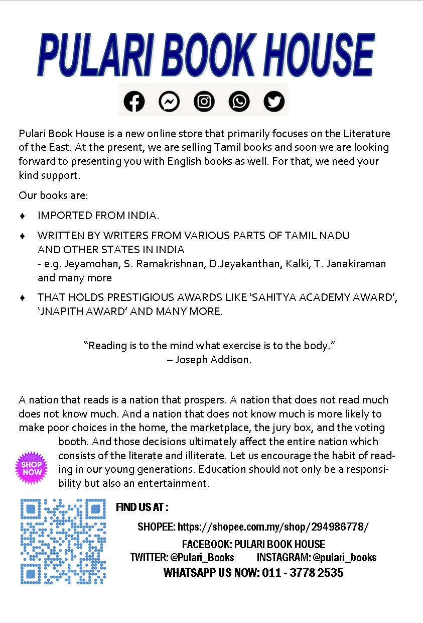 Pulari Book House on Twitter: "Our flyers are out on the streets now! Please share! WhatsApp Us ...