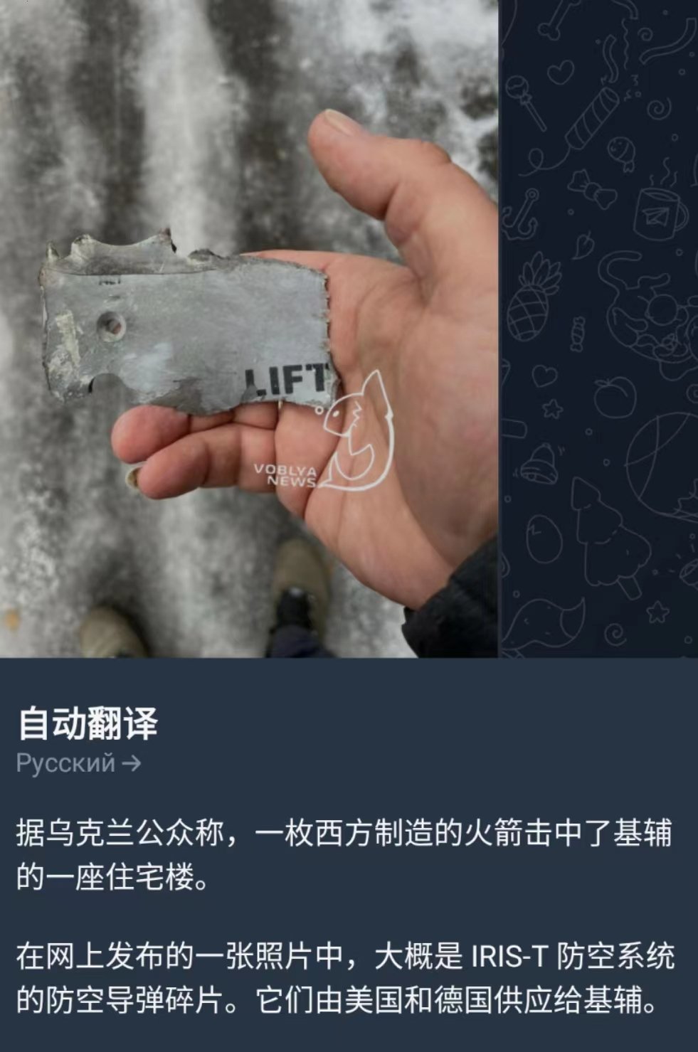 绫波 On Twitter 群众的眼睛是雪亮的！ 所以俄罗斯感谢互联网时代吧！感谢自媒体时代吧！否则我们还在为恶贯满盈的乌克兰欢呼呢 Fvmhup15sp 