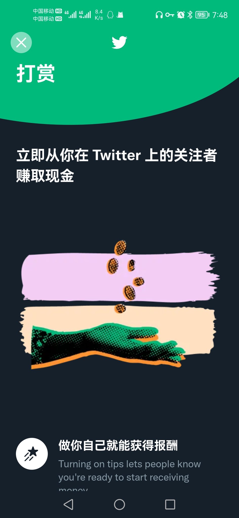 Q子777 on Twitter: "WTF……… https://t.co/FyO56JP7Cz" / Twitter