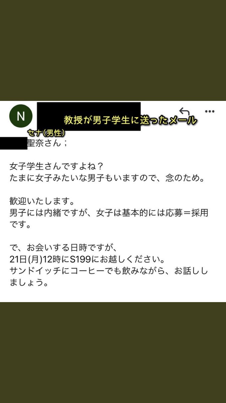 春元 遥 On Twitter 数日前に話題になっていたツイートだが、性癖が歪んでいるから、こういう妄想になってしまう Tcaszgeqzb Twitter