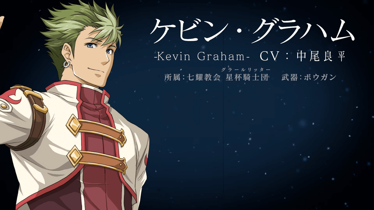 Noisy Pixel on Twitter: "Official Trails Character Video Series Introduces Sky 3rd Protagonist ...