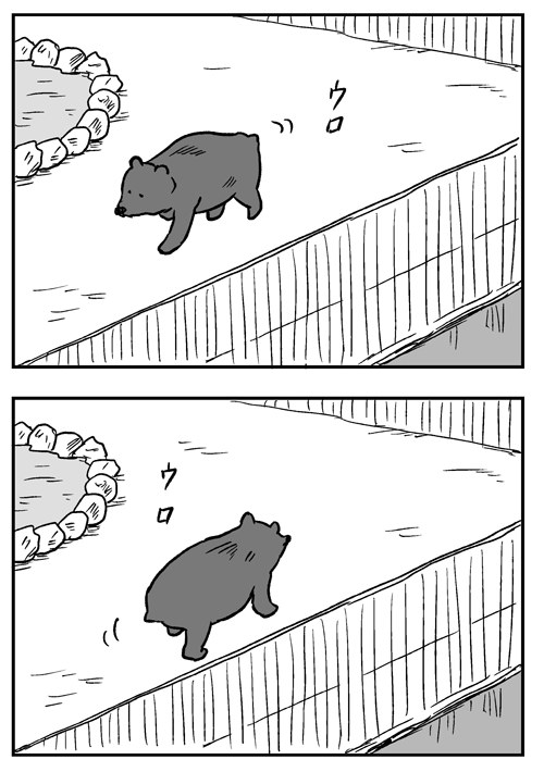 「トイレに行きたいが宅配便が来そう。あと単行本出ます。 」和田ラヂヲの漫画