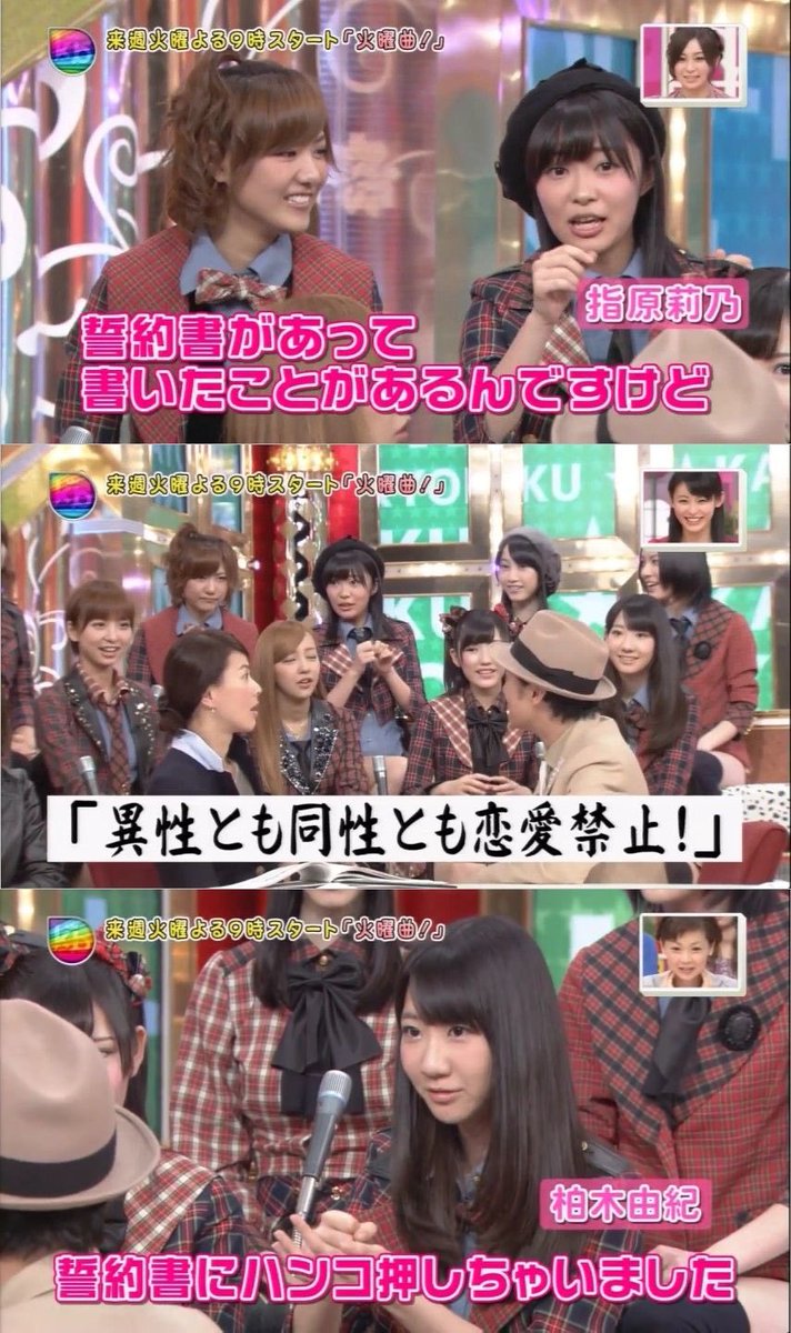 元AKBスタッフが証言「恋愛禁止ルールの起源」「処分がばらつく理由」 [muffin★] : とことん まとめ -- 画像記事まとめ