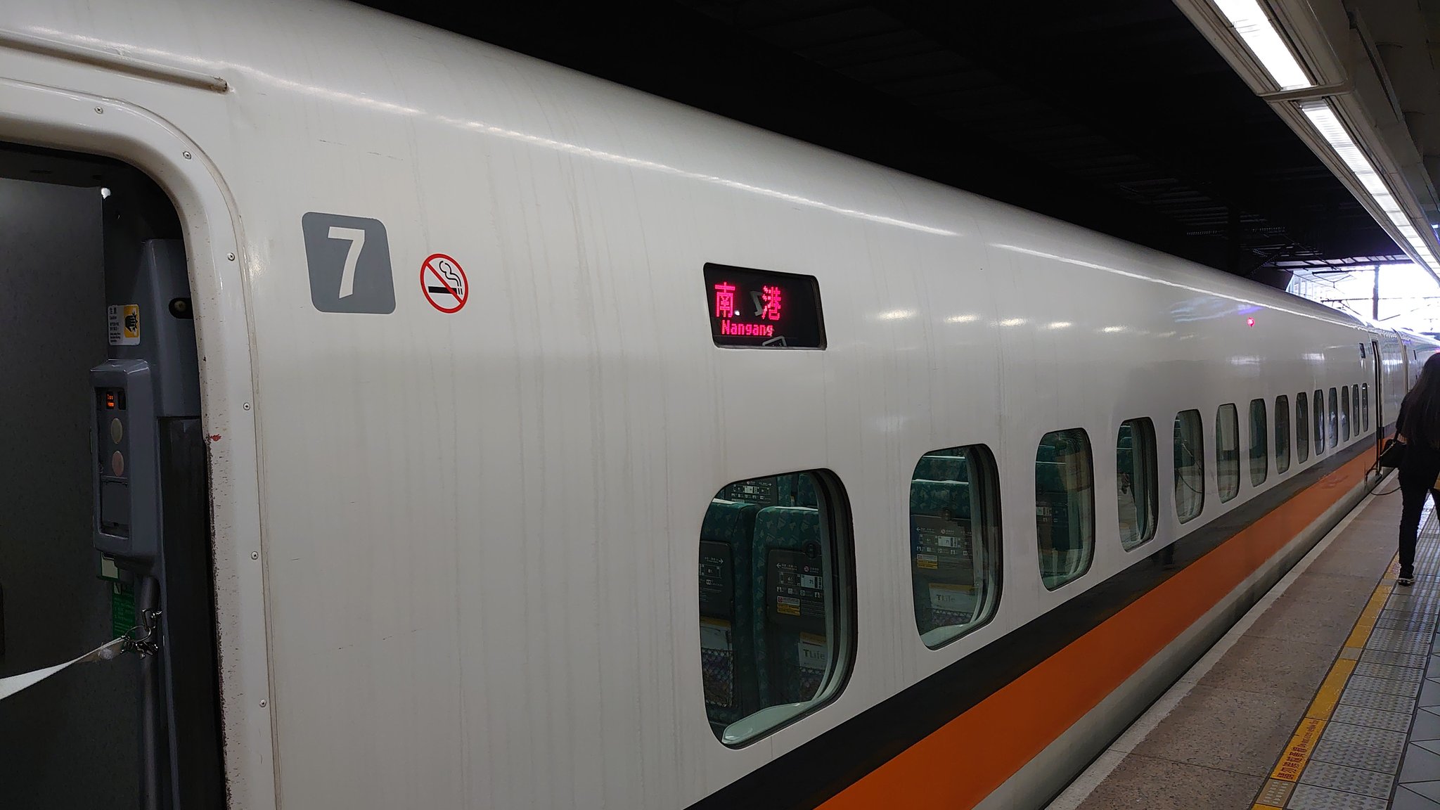 A士🇹🇼＠C101_土曜日東ア-51a on Twitter: "明日の選挙のために戸籍地に戻ります🚄 https://t.co/mu9d3cRjb1" / Twitter