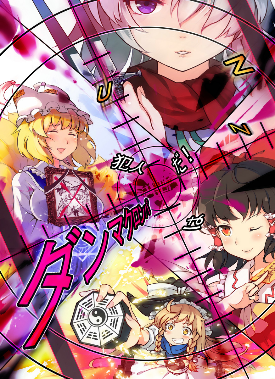 Reimu On Twitter Reimuuuu pskziz3qpz Aoac4327cx Twitter