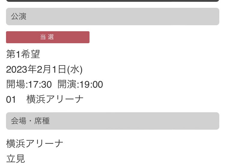 imuse on Twitter: "あわわわ https://t.co/jMJY3AaGmF" / Twitter