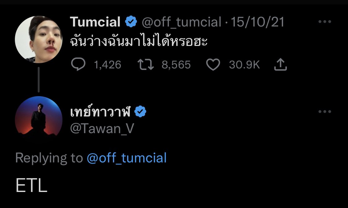 fspsrxog🪐🌷 on Twitter: "ความสัมพันธ์ออฟเต ด้วยรักและหยุมหัว 5555555555555555555555555555 @off ...