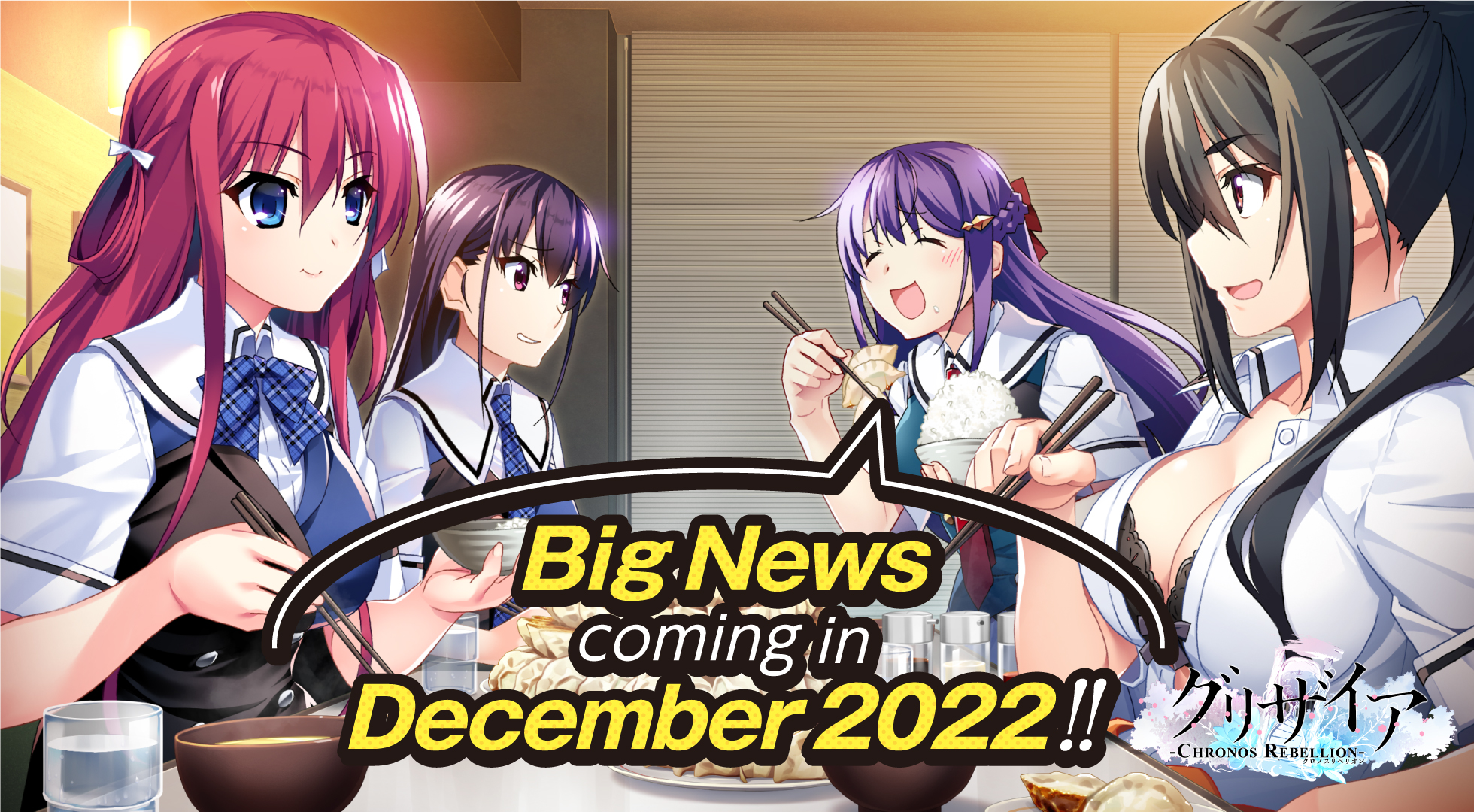 Kars on Twitter: "Frontwing is teasing an English localization of the PC version of "Grisaia ...