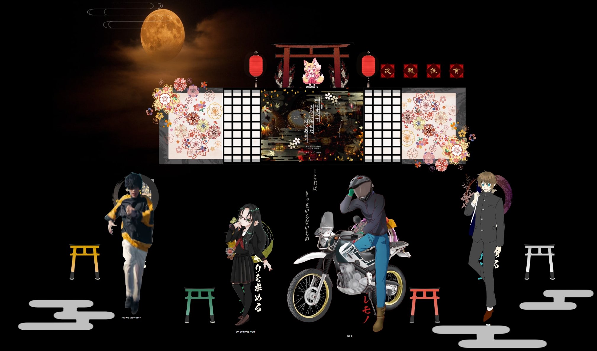 白兎@TRPG垢 on Twitter: "「神はすべてきみに任せたのである。」 KP/智さん PL HO1：ロリ神さん/米津 拳師 HO2：まおきちさん/榎本 雪乃 HO3：白兎/荒畑 久 ...