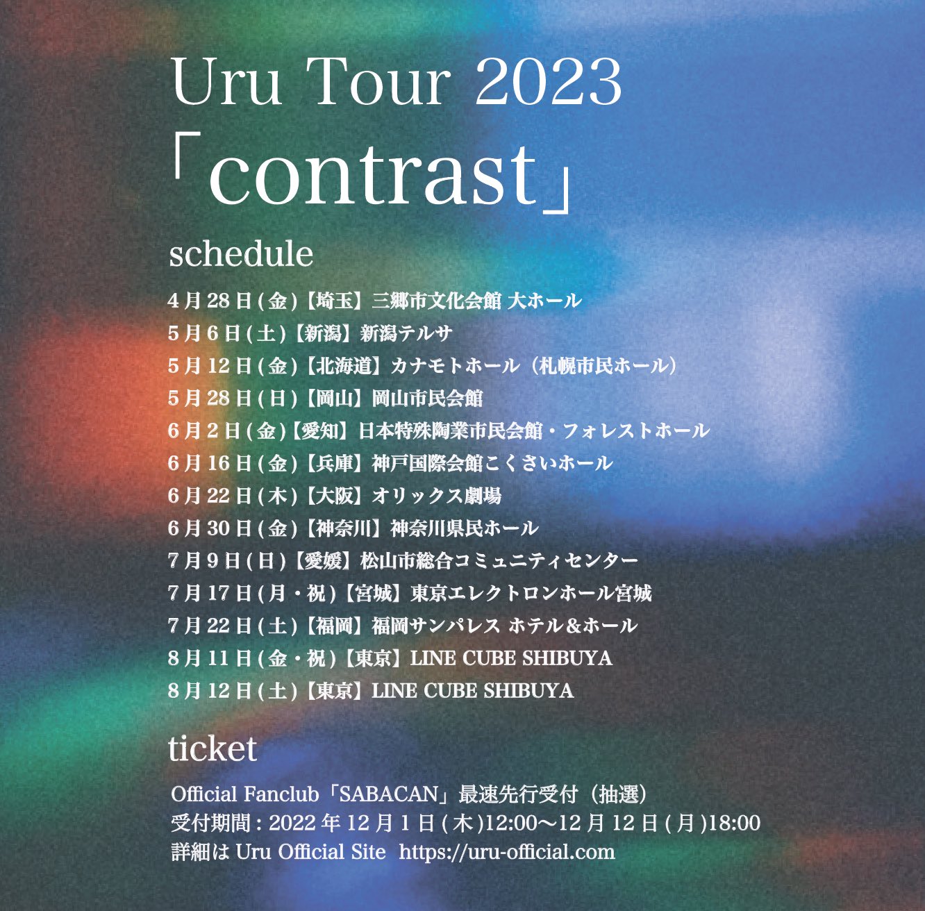 Uru on Twitter: "Uru Tour 2023「contrast」 全国12箇所13公演で開催決定 https://t.co/s6JWY5qbuk 3rd Album ...