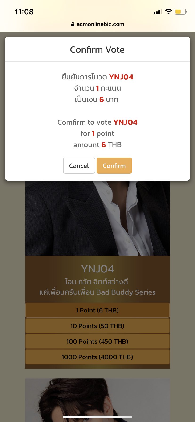 momo and her boys on Twitter: "Ep1 องค์รวม ดี Ep2 แอบดร็อป ไม่มีไรมาก Ep3 โอม shine เล่นดีมาก ...