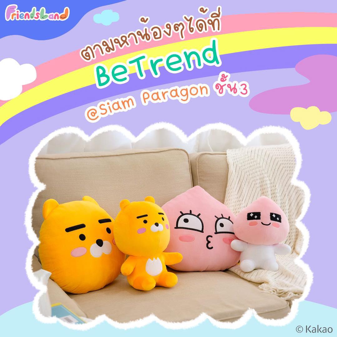 Kakao Friends Thailand on Twitter: "อันยองงง ~💕🌈 ชี้เป้าความคิ้วท์ 𝗞𝗮𝗸𝗮𝗼 𝗙𝗿𝗶𝗲𝗻𝗱𝘀 𝘅 𝗙𝗿𝗶𝗲𝗻𝗱𝘀𝗟𝗮𝗻𝗱 ...