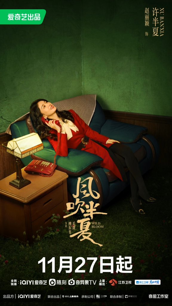 cdrama tweets on Twitter: "#WildBloom, starring Zhao Liying, Ou Hao, Li Guangjie, Liu Wei, Sun ...