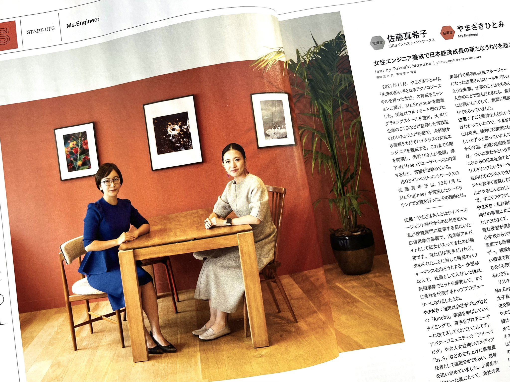 やまざきひとみ🇺🇦 /Ms.Engineer代表取締役 (@hinjolie) / Twitter