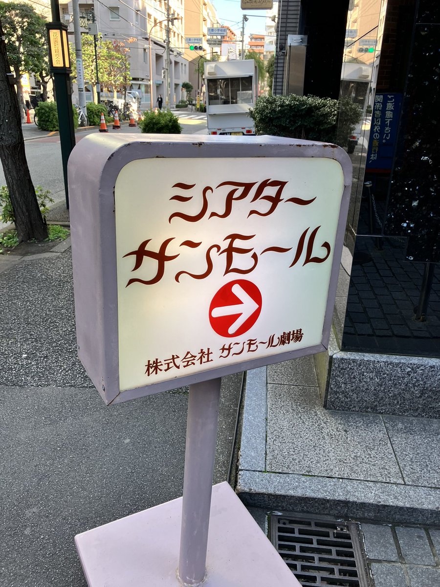 センチュリープラント2022 | 演劇･ミュージカル等のクチコミ＆チケット予約★CoRich舞台芸術！