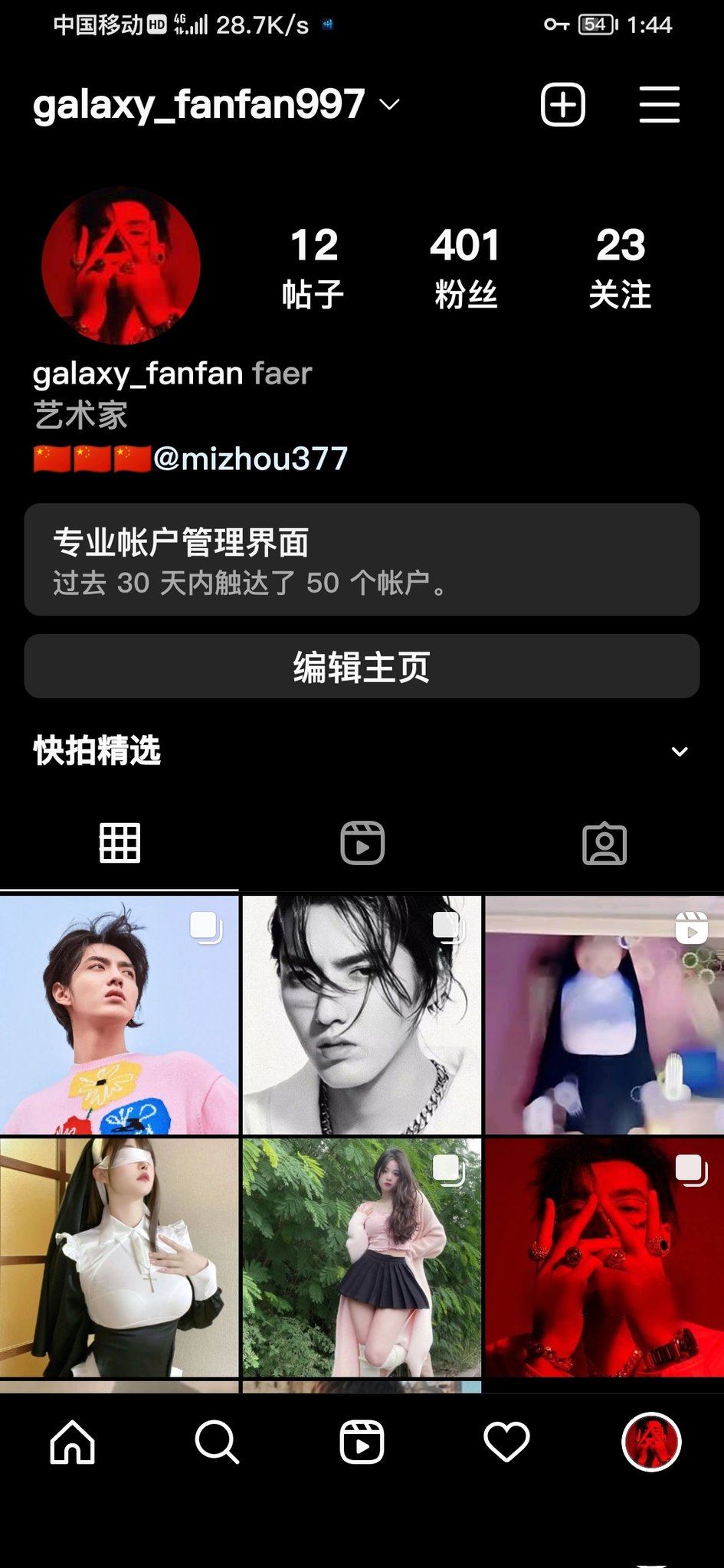 KRISWU吴亦凡 (@KRISWU857) / Twitter