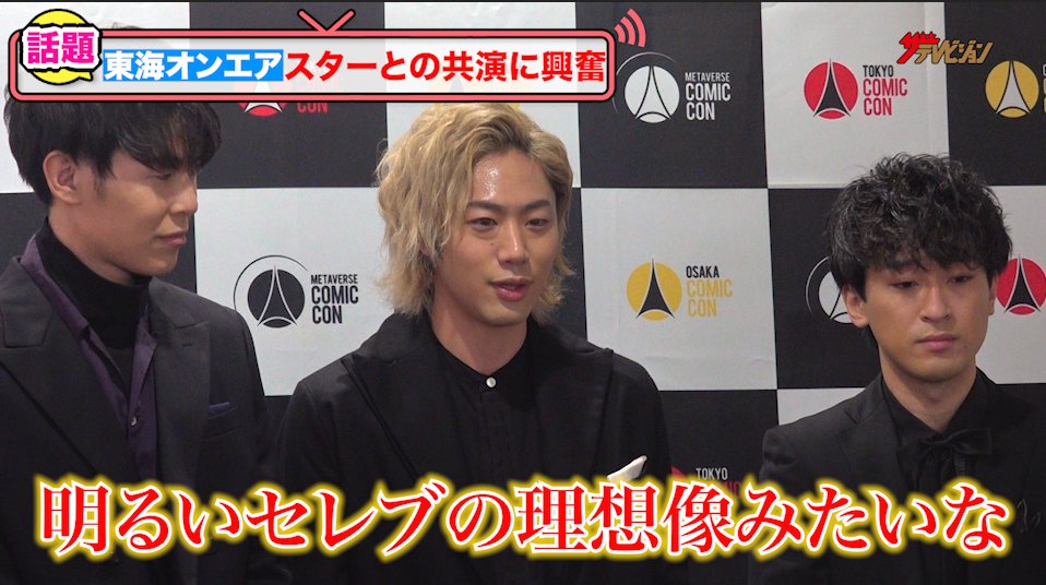 ザテレビジョン On Twitter 【📽️動画】 東海オンエア・てつや、海外スターとの共演を妻・峯岸みなみに「自慢しよう」しばゆーは
