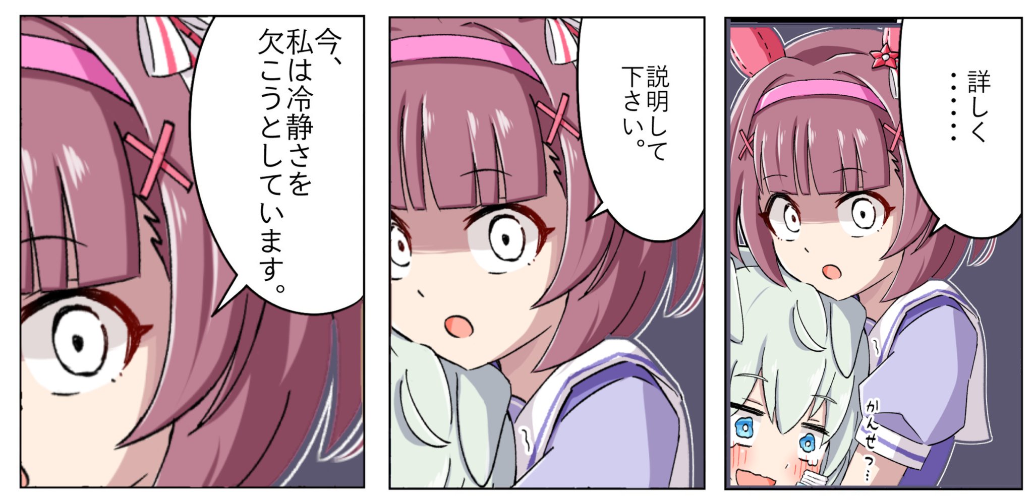 福太郎 on Twitter: "@Kyutai_X https://t.co/30OTKt1Uiy" / Twitter